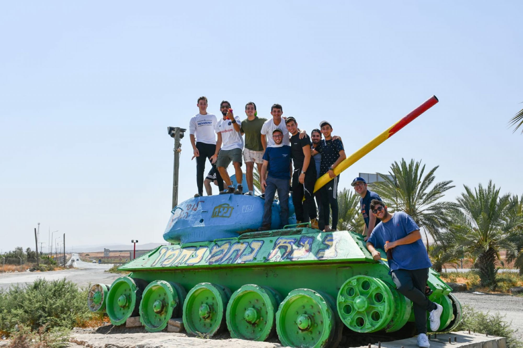 Yeshivat Mevaseret - Israel Next Year