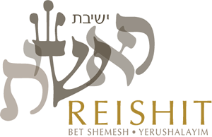Yeshivat Reishit Yerushalayim - Israel Next Year